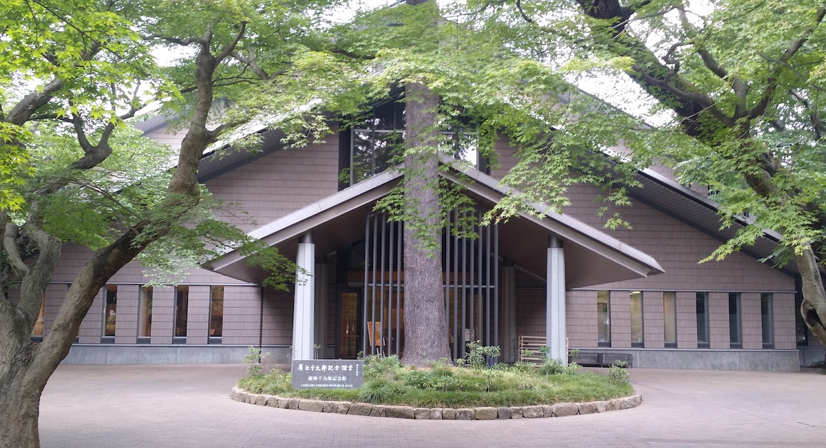 Dr. Henderson And Dr. Hisataka Visit Reitaku University - Karatedo ...